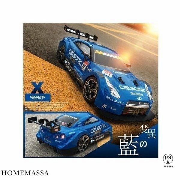 ラジコンカー RCカー GTR レクサス ドリフト レーシングカー 2.4G : IM UNNY - 通販 - Yahoo!ショッピング