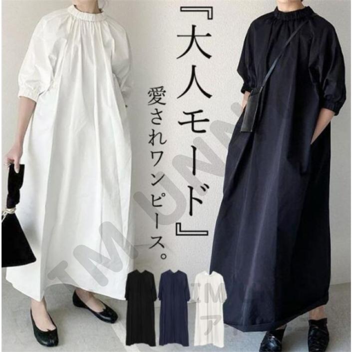 ワンピース 夏 レディース マキシワンピース ロングワンピース 大きいサイズ ワンピ 無地 ワンピース 夏 30代 40代 50代 おしゃれ IM UNNY 2024 ...