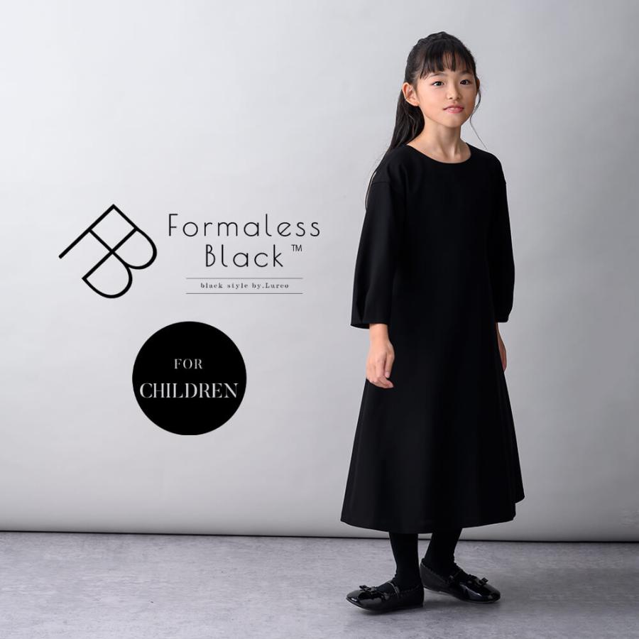ブラックフォーマル キッズ 子供 子供服 親子 家族葬 お通夜 お盆 法事 フォーマレスブラック ワンピース 卒園式 卒業式 33 ...