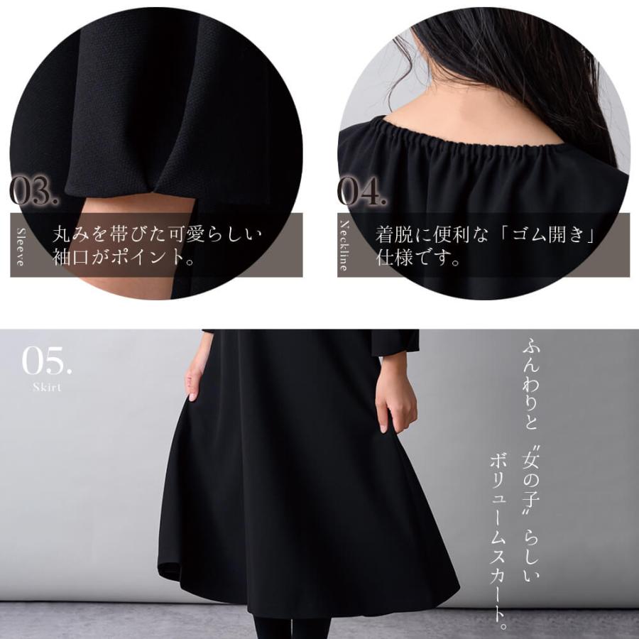 ブラックフォーマル キッズ 子供 子供服 親子 家族葬 お通夜 お盆 法事 フォーマレスブラック ワンピース 卒園式 卒業式 33 ...