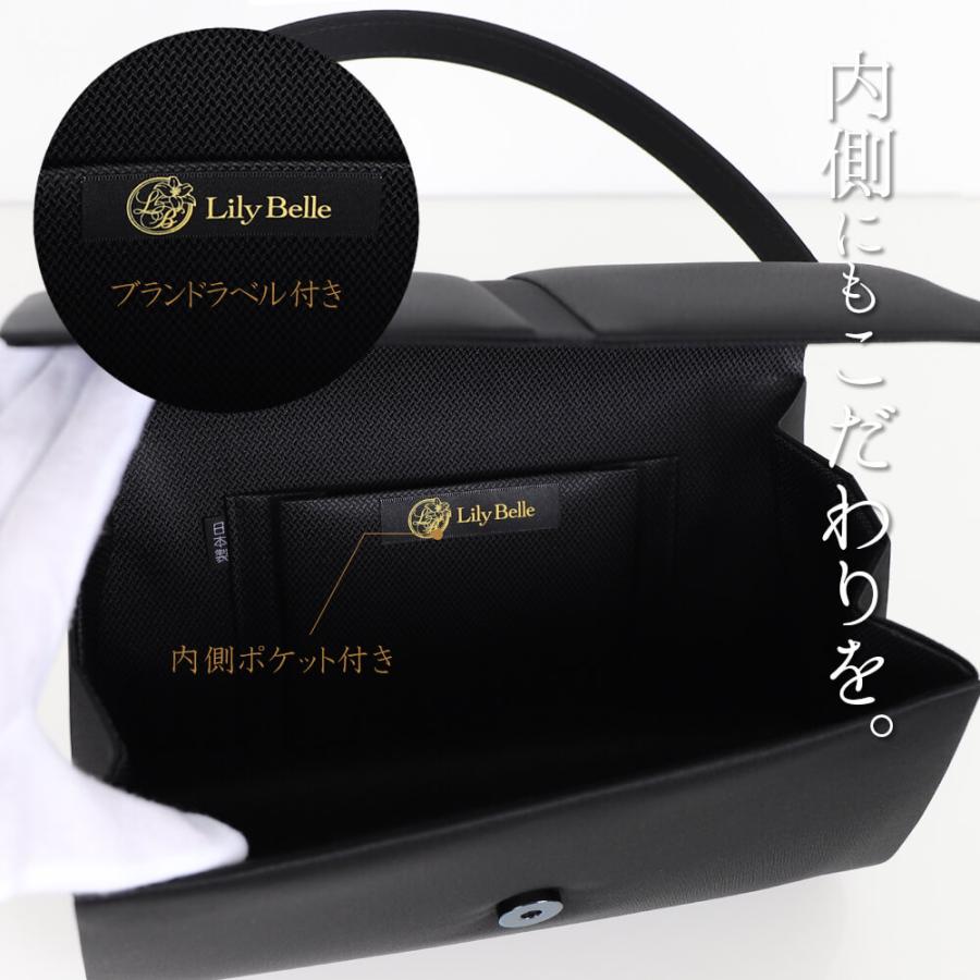 Lurco ブラックフォーマル バッグ 日本製 シンプル レディース 喪服 あすつく lily08 : Lurco - 通販 - Yahoo ...