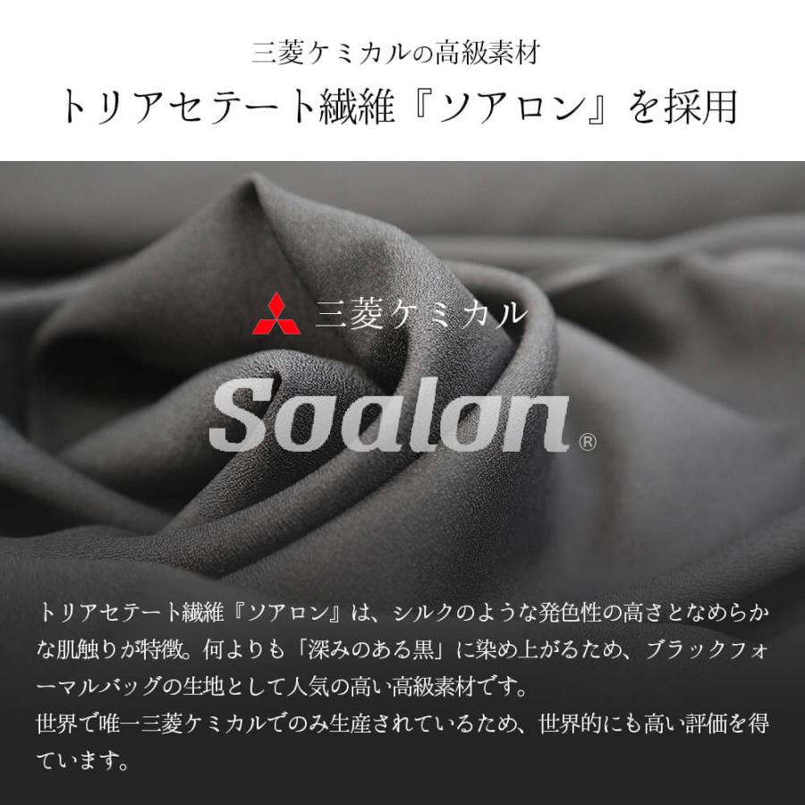 ブラックフォーマル バッグ 日本製 シンプル レディース 喪服 あすつく lily08 : lily08 : Lurco - 通販 ...