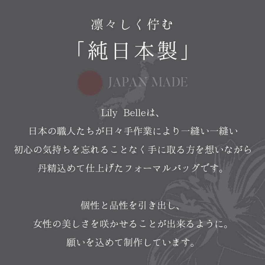 Lurco ブラックフォーマル バッグ 日本製 シンプル レディース 喪服 あすつく lily08 : Lurco - 通販 - Yahoo ...