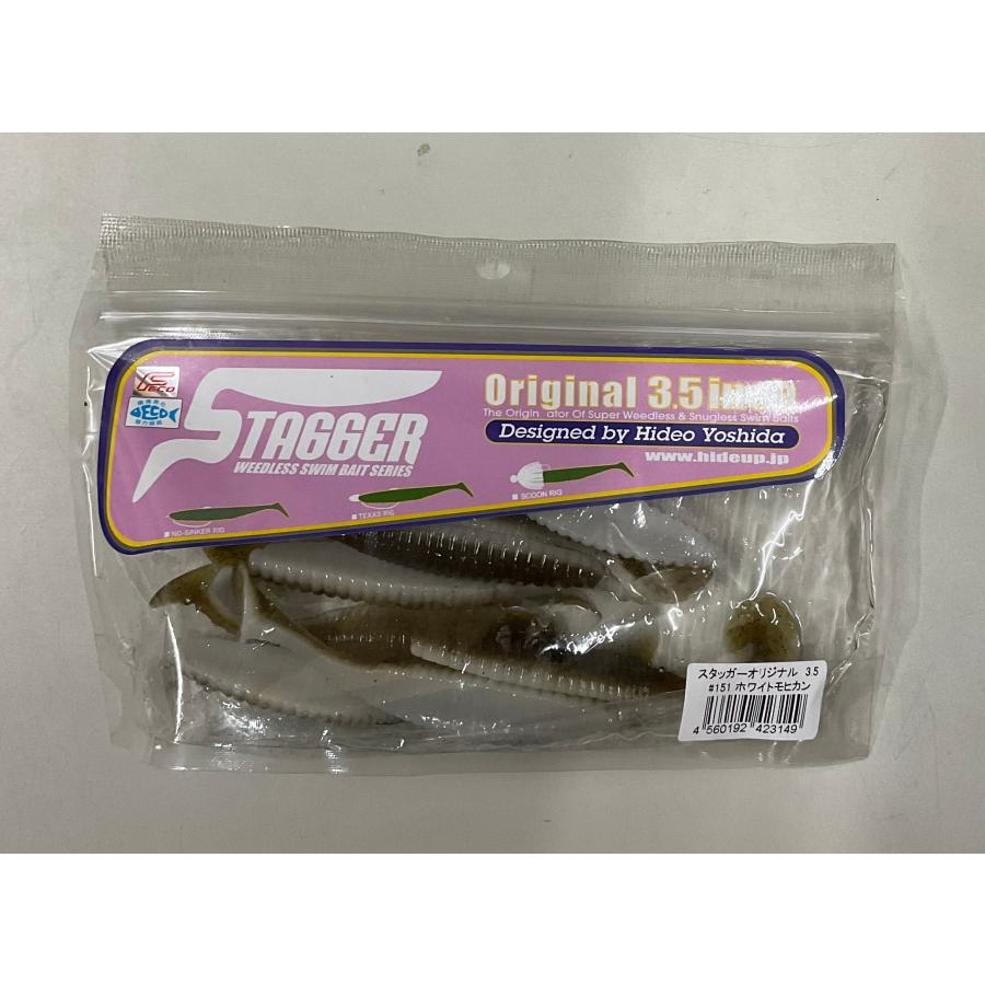 HIDEUP [特価品]ハイドアップ スタッガーオリジナル 3.5インチ #ホワイトモヒカン : ルアーショップB.B - 通販 - Yahoo!ショッピング