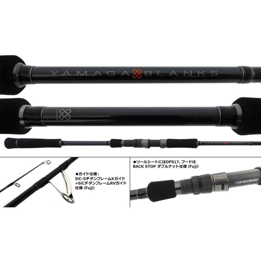 YAMAGA Blanks ヤマガブランクス 88チェイン バーサタイル : ルアーショップB.B - 通販 - Yahoo!ショッピング