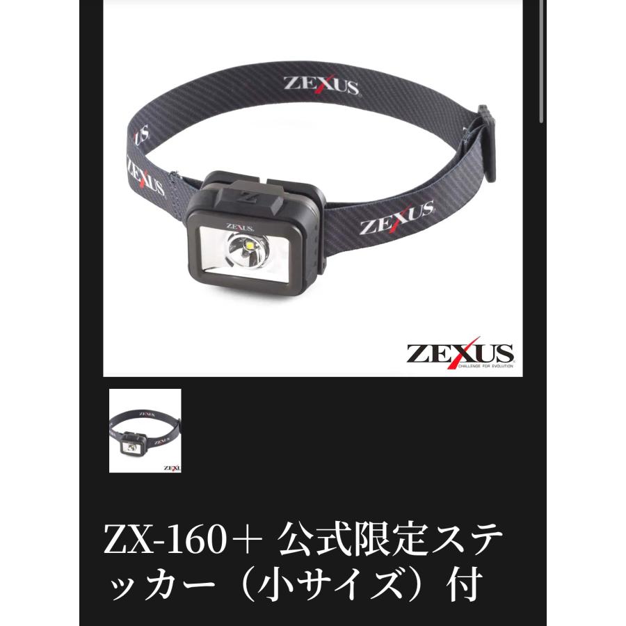 ZEXUS ゼクサス ZX-160+(PULS) : ルアーショップB.B - 通販 - Yahoo!ショッピング