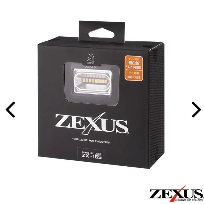 ZEXUS ゼクサス ZX-165 : ルアーショップB.B - 通販 - Yahoo!ショッピング