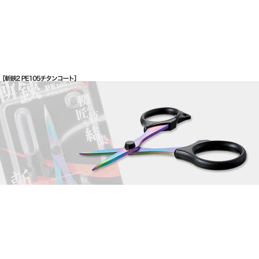 Valleyhill バレーヒル 斬鋏2 PE105チタンコート レインボー : ルアーショップB.B - 通販 - Yahoo!ショッピング