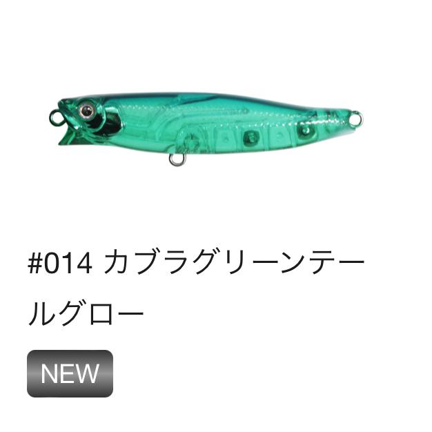 issei 一誠 海太郎 アメペン55 2.3g/55mm : ルアーショップB.B issei 一誠 海太郎 アメペン55 2.3g/55mm : ルアーショップB.B