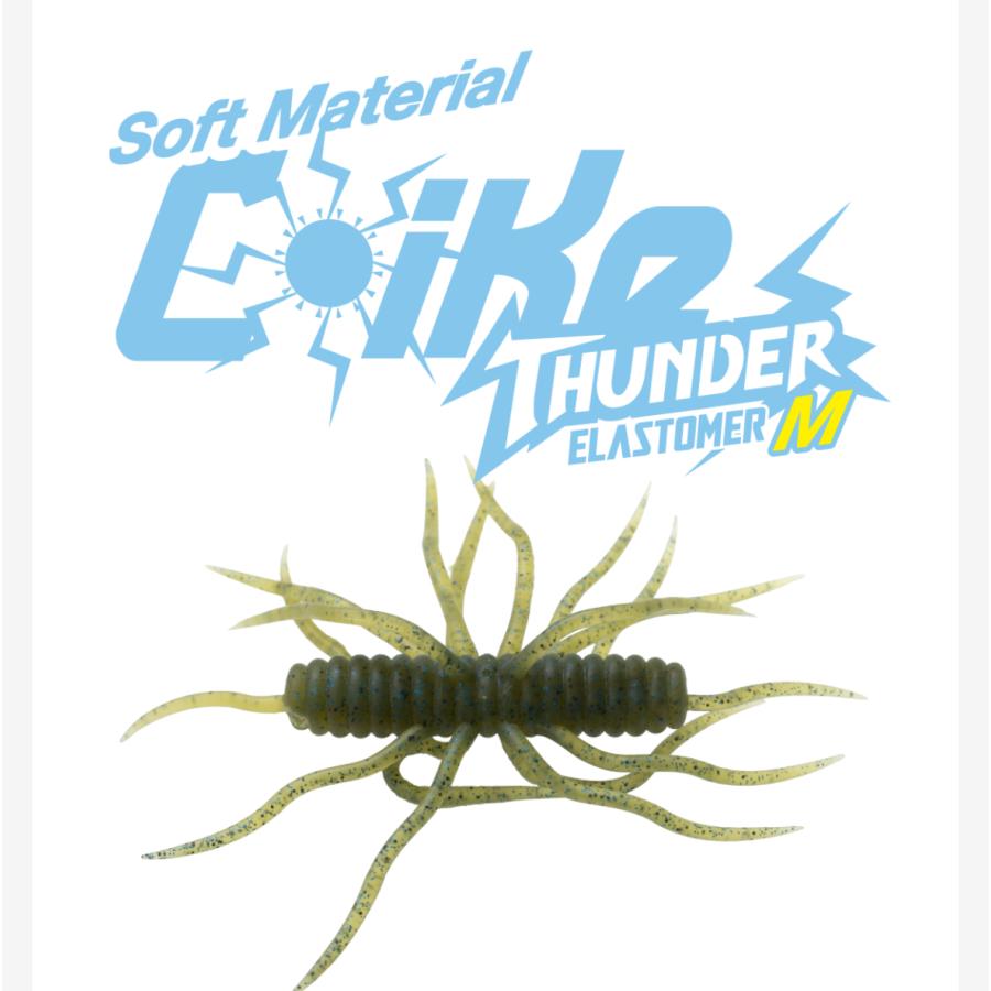 HIDEUP（ハイドアップ） 特価 コイケサンダーM エラストマー Coike Thunder M Elastomer : ルアーショップB ...