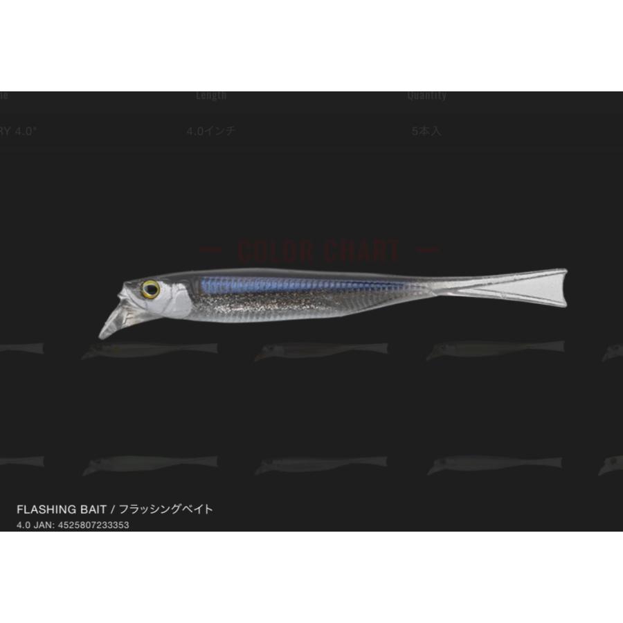 JACKALL（ジャッカル） ドリフトフライ 4インチ : ルアーショップB.B - 通販 - Yahoo!ショッピング