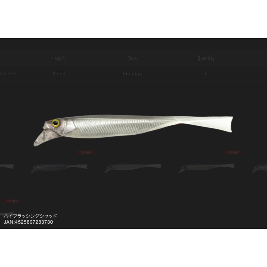 JACKALL（ジャッカル） 処分特価 ドリフトフライエラストマー 4インチ : ルアーショップB.B - 通販 - Yahoo!ショッピング