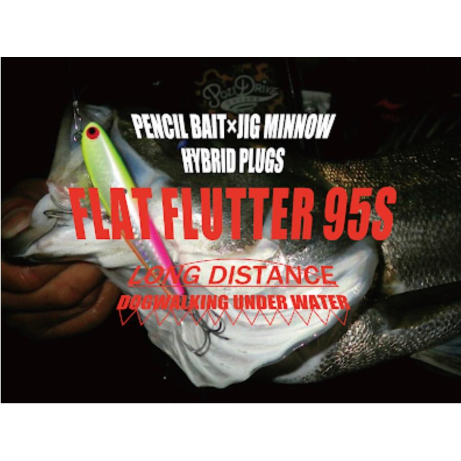 POZIDRIVE garage ポジドライブガレージ フラットフラッター 95S 20g/95mm : ルアーショップB.B - 通販 - Yahoo!ショッピング