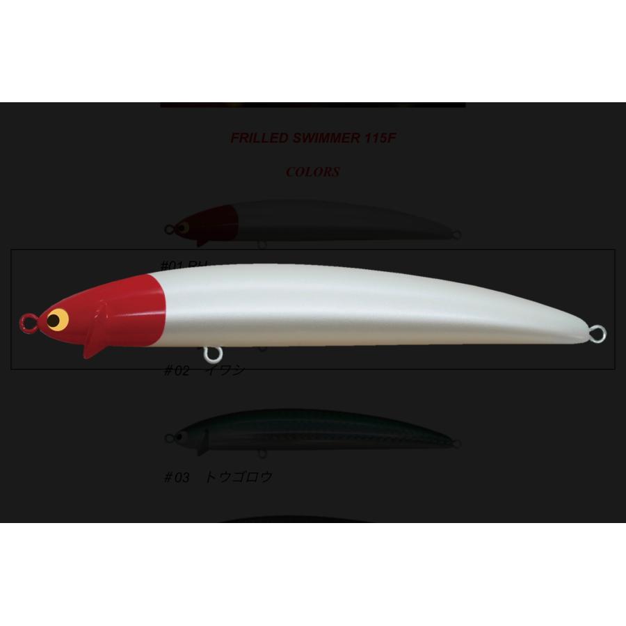 POZIDRIVE garage ポジドライブガレージ フリルドスイマー115F 16g/115mm : ルアーショップB.B - 通販 - Yahoo!ショッピング