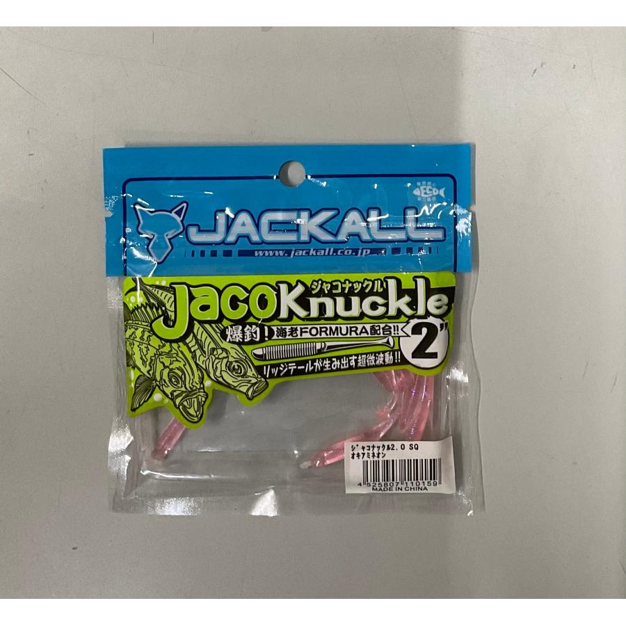 JACKALL [廃盤]ジャッカル ジャコナックル 2インチ [パッケージ汚れ処分品] : ルアーショップB.B - 通販 - Yahoo!ショッピング