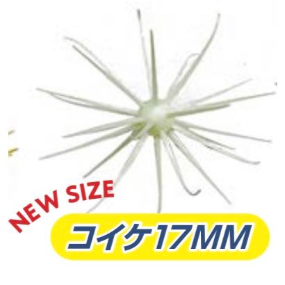 HIDEUP ハイドアップ コイケ17mm : ルアーショップB.B - 通販 HIDEUP ハイドアップ コイケ17mm : ルアーショップB.B - 通販