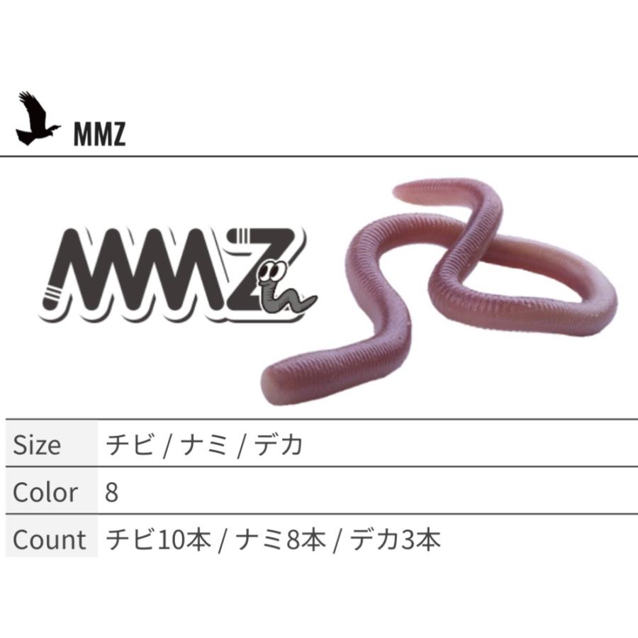 OSP MMZ ナミ : mmz-nami : ルアーショップB.B - 通販 - Yahoo!ショッピング