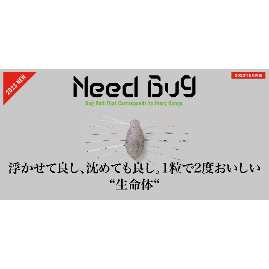 JACKALL ジャッカル NEED BUG ニードバグ 28.5mm/1.75g : ルアーショップB.B - 通販 - Yahoo!ショッピング