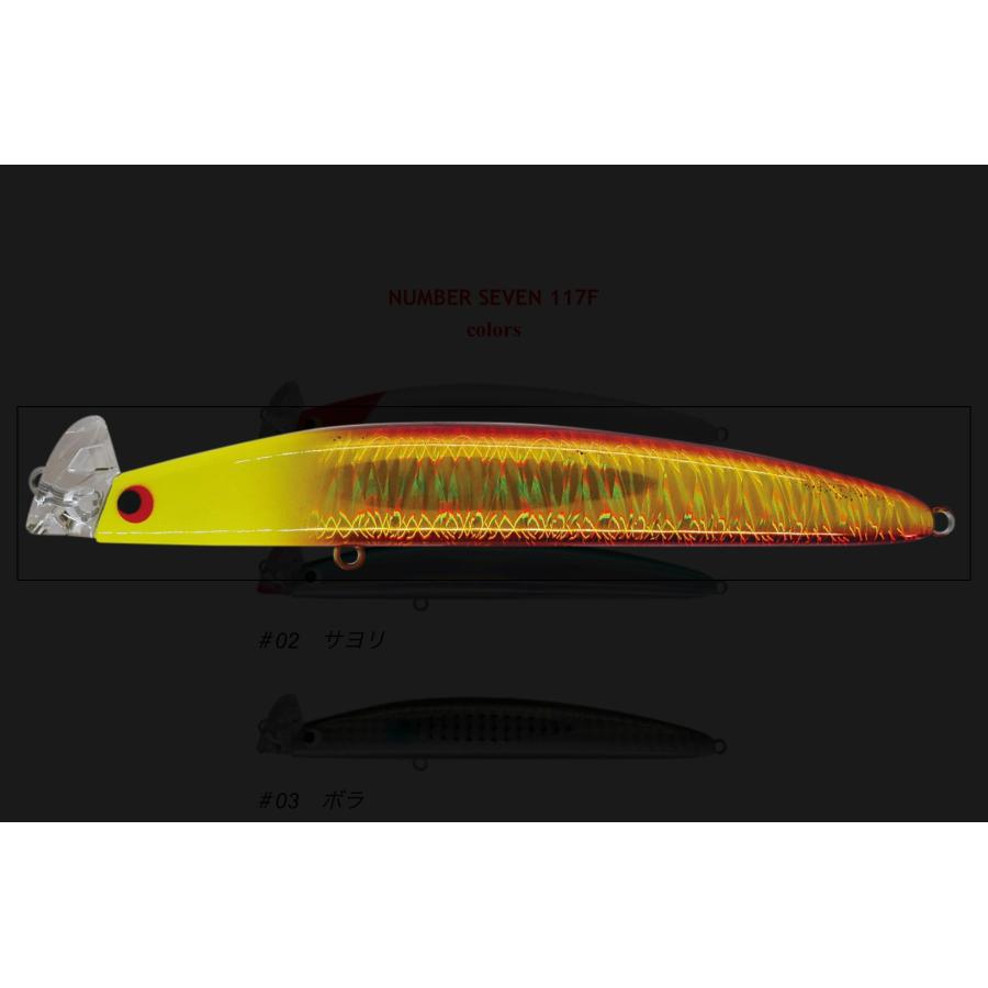 ポジドライブガレージ ナンバーセブン 117F 13g/117mm :numberseven117f:ルアーショップB.B - 通販 ...