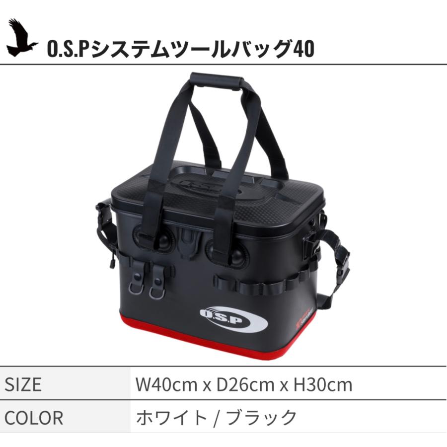 [予約商品]OSP システムツールバック40[3月7日以降入荷次第発送] :osp-systemtoolbag40:ルアーショップB.B - 通販 - Yahoo!ショッピング