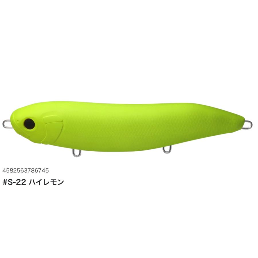 HIDEUP（ハイドアップ） [特価品]ハイドアップ パイロン185 ソルトカラー 115g/185mm : ルアーショップB.B - 通販 ...