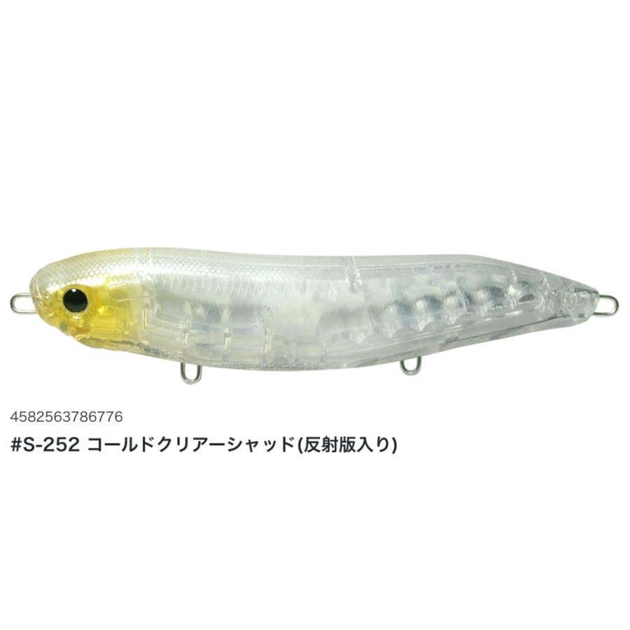 HIDEUP（ハイドアップ） [特価品]ハイドアップ パイロン185 ソルトカラー 115g/185mm : ルアーショップB.B - 通販 ...