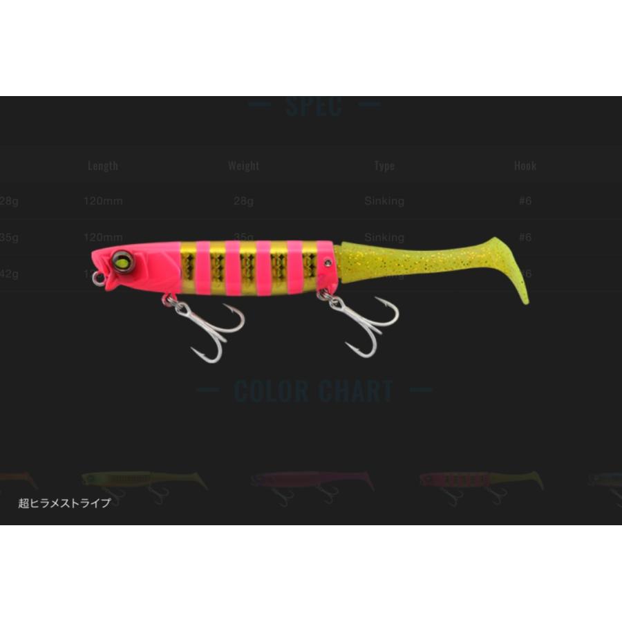 特価 ジャッカル SABULL HB SHAD/サブル HBシャッド 35g : sabull-hbshad35g : ルアーショップB.B - 通販 - Yahoo!ショッピング