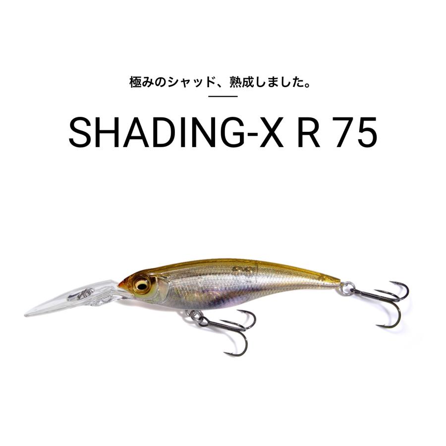 Megabass メガバス シャッディングX R75 サスペンド 7g/75mm Megabass メガバス シャッディングX R75 サスペンド 7g/75mm