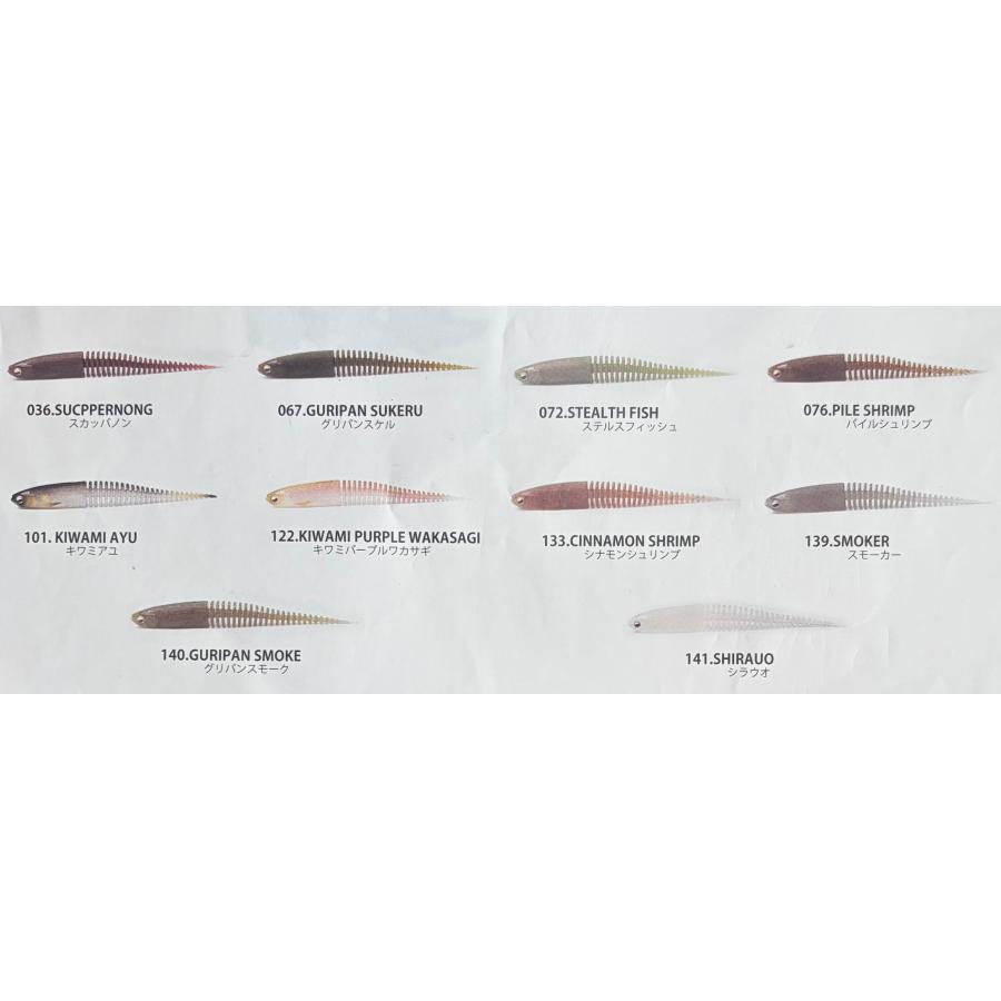 予約商品6月24日以降入荷次第発送 *レイドジャパン SLICE FISH 3.5 スライスフィッシュ 3.5インチ : ルアーショップB.B ...