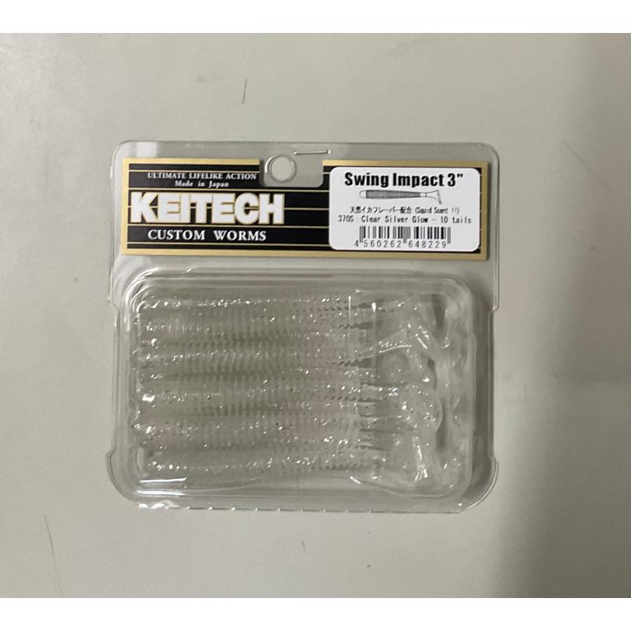 KEITECH ケイテック スイングインパクト 3インチ : ルアーショップB.B - 通販 - Yahoo!ショッピング