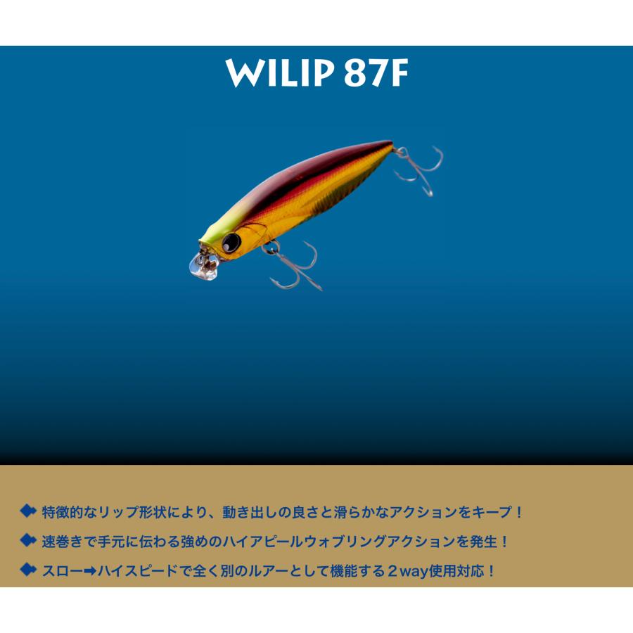 WILIP87F ウィリップ87F : ルアーショップB.B - 通販 - Yahoo!ショッピング
