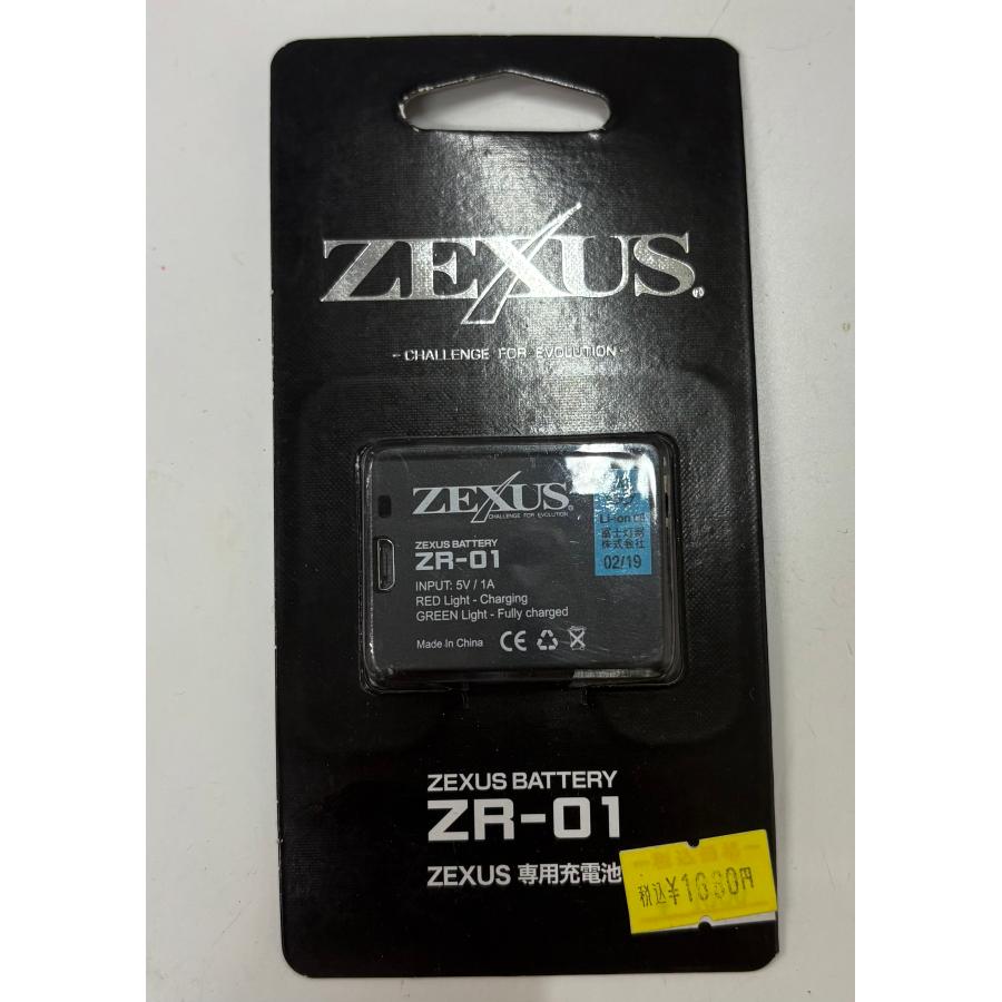 ZEXUS 冨士灯器 フジ ZR-01 ZEXUS専用充電池 : ルアーショップB.B - 通販 - Yahoo!ショッピング