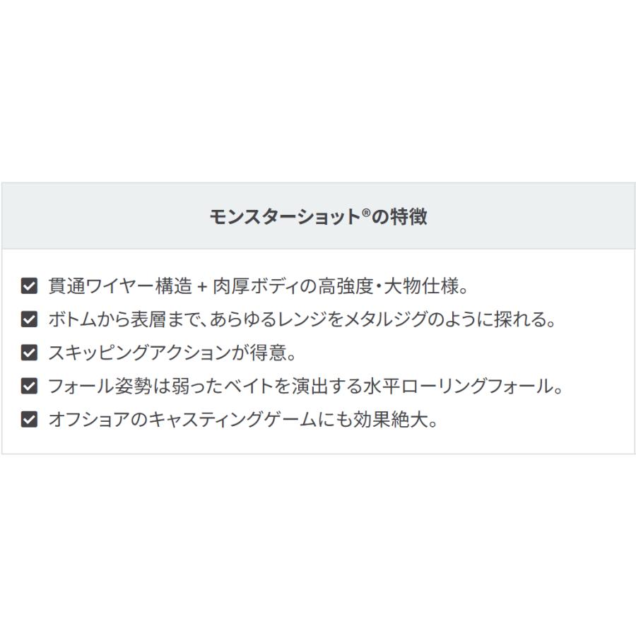 DUEL デュエル F1207-HKVK ハードコア モンスターショット (S) 80mm 15 HKVK ケイムラカタクチ : ルアープラス ...