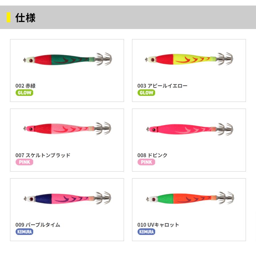 YAMASHITA ヤマシタ アーマー 20号 75g 010 UVキャロット : ルアープラス - 通販 - Yahoo!ショッピング