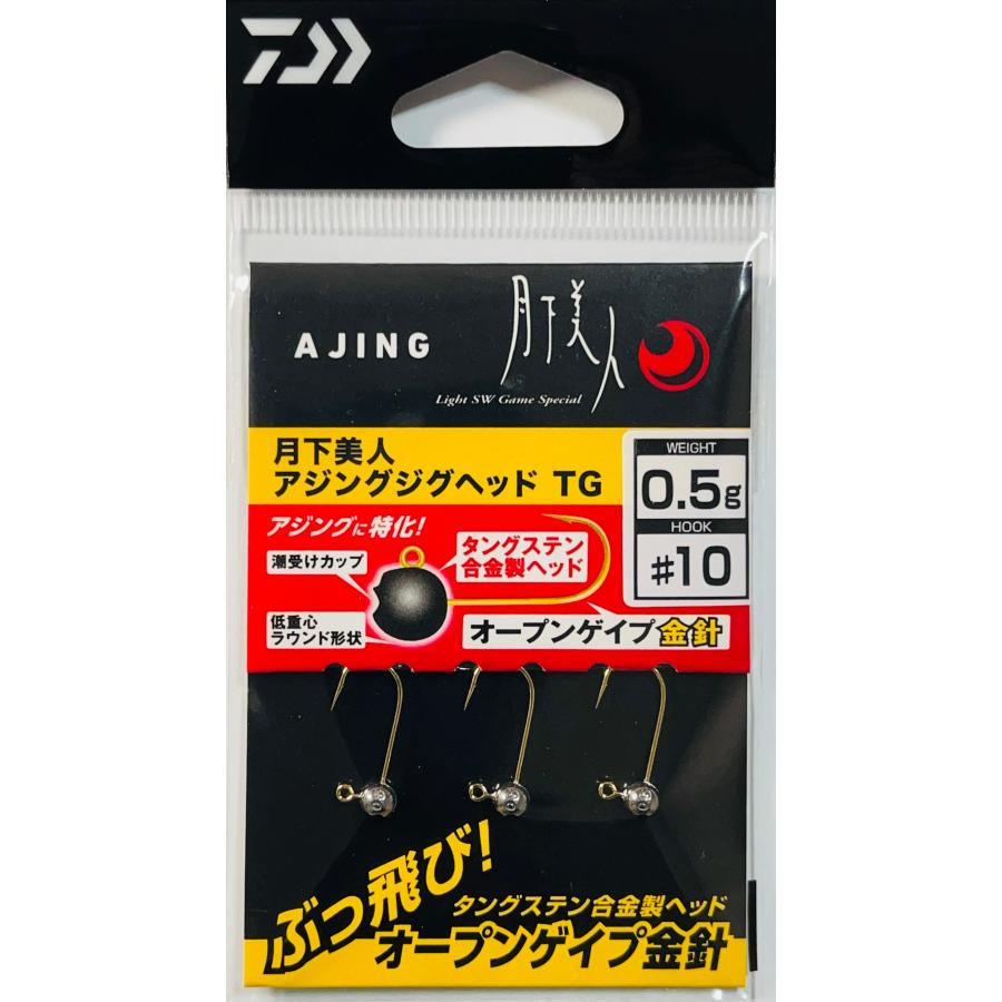 DAIWA（釣り） ダイワ 月下美人 アジングジグヘッドTG 0.5g #10 : ルアープラス - 通販 - Yahoo!ショッピング