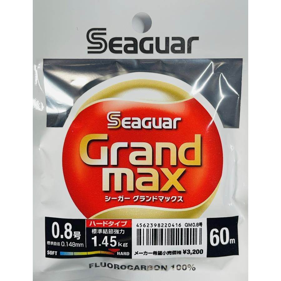 Seaguar シーガー グランドマックス 60m 0.8号 フロロカーボン ハリス : ルアープラス - 通販 - Yahoo!ショッピング
