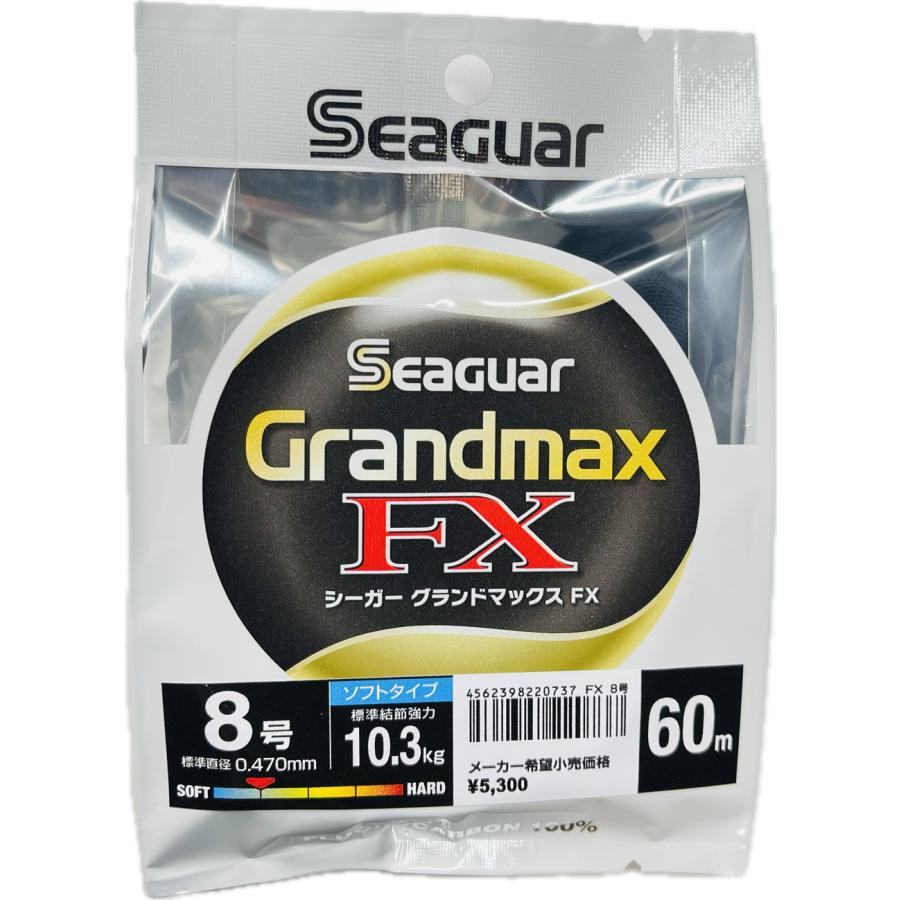 Seaguar シーガー グランドマックスFX 60m 8号 フロロカーボン ハリス : ルアープラス - 通販 - Yahoo!ショッピング