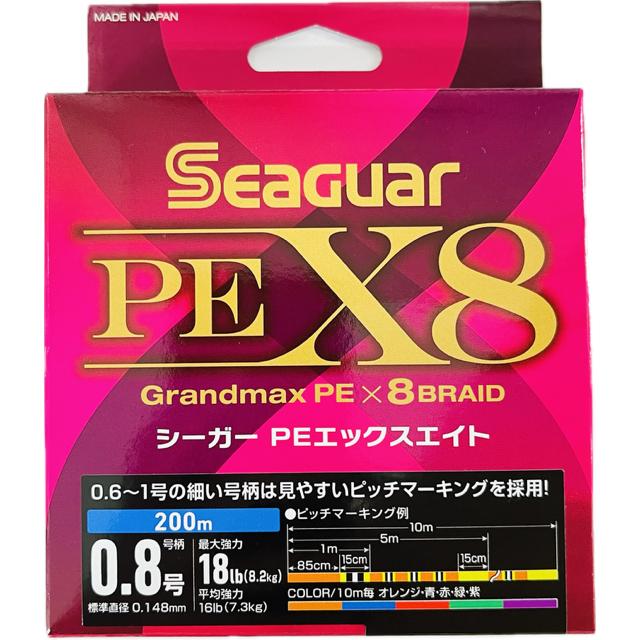 Seaguar クレハ シーガー PEX8 200m 0.8号 : ルアープラス - 通販 - Yahoo!ショッピング