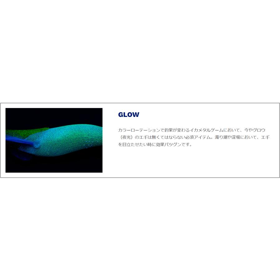 FishLeague マルキュー フィッシュリーグ エギリー フラッシュマックス 2.5号 ドロッパースペシャル DR14 オレンジヘッド ...