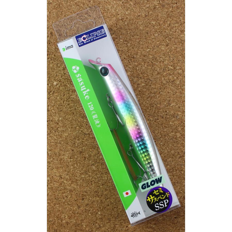 アイマ×エクリプス サスケ120 裂波 SSP X087レンズキャンディーグローベリー : lureshopSAWAヤフー店 - 通販 - Yahoo!ショッピング