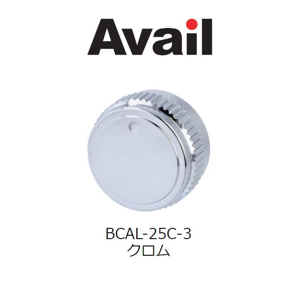 アベイル メカニカルブレーキノブ タイプ3 クロム BCAL-25C-3 ABU アンバサダー2500C、1500C用 ...