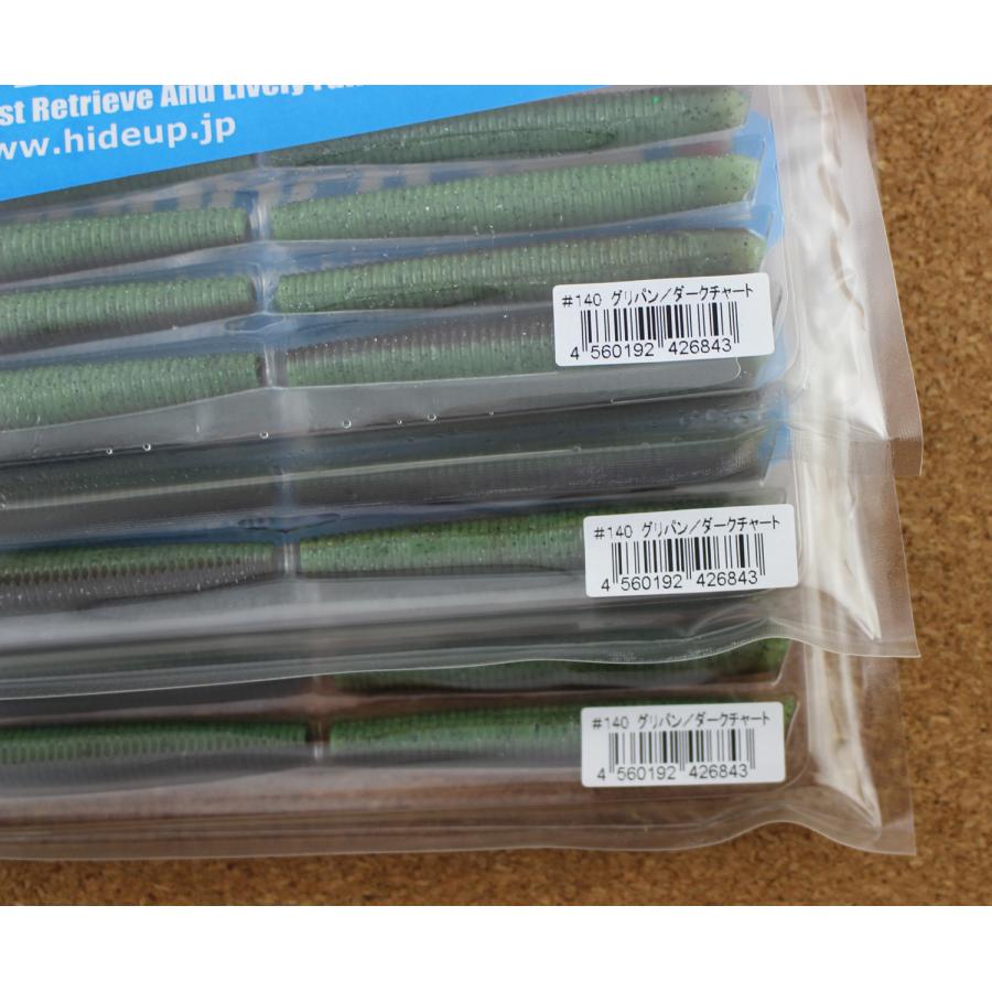 ハイドアップ ワッパー3インチ #140 グリパン／ダークチャート 3セット :3wapper3:lureshopSAWAヤフー店 - 通販 ...