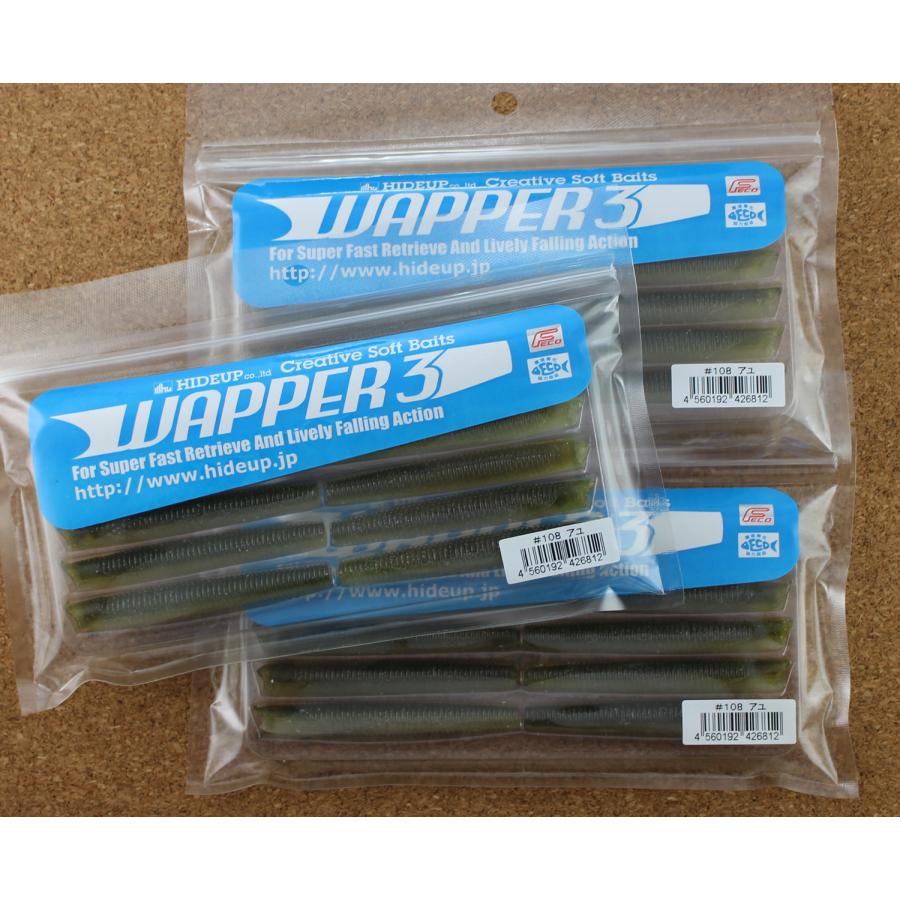 HIDEUP ハイドアップ ワッパー3インチ #108 アユ 3セット : lureshopSAWAヤフー店 - 通販 - Yahoo!ショッピング