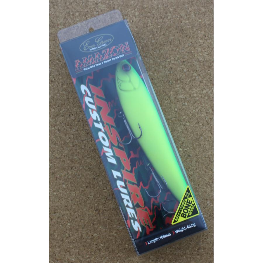 エバーグリーン アマゾン ボーンモデル #N839 マットライムブラックベリーN : lureshopSAWAヤフー店 - 通販 ...