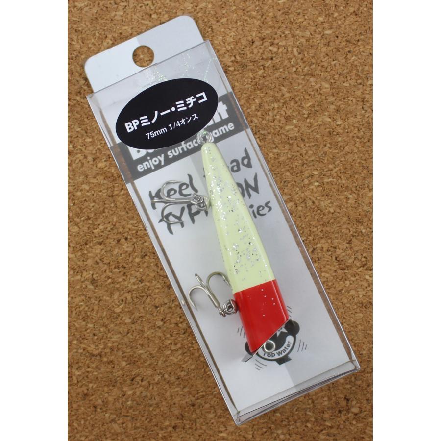 バスポンド BPミノー・ミチコ RH : lureshopSAWAヤフー店 - 通販 - Yahoo!ショッピング