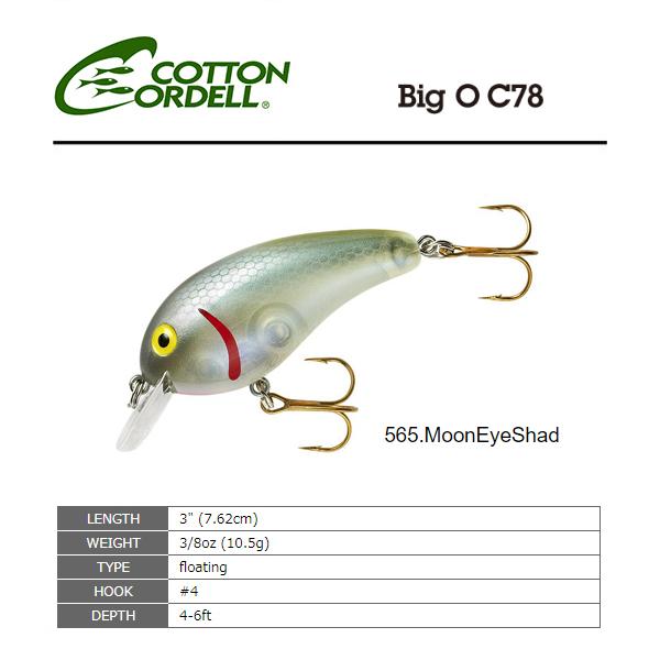 コットンコーデル コットンコーデル C78 ビッグオー 565 MoonEyeShad : lureshopSAWAヤフー店 - 通販 ...