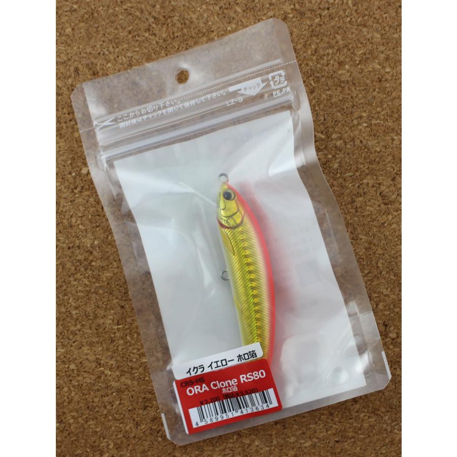 ラインスラック ORAクローンRS 80 イクライエローホロ箔 : lureshopSAWAヤフー店 - 通販 - Yahoo!ショッピング