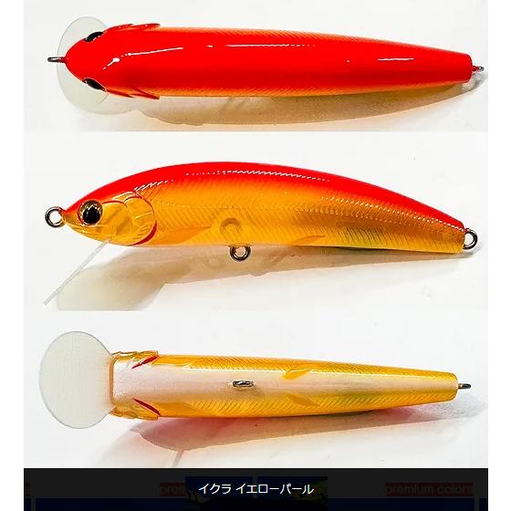 ラインスラック ORAクローンRS 80 イクライエローパール : cloners77 : lureshopSAWAヤフー店 - 通販 - Yahoo!ショッピング