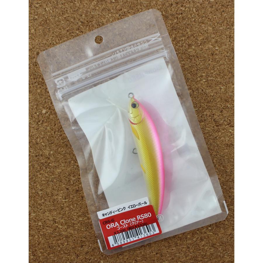 ラインスラック ORAクローンRS 80 キャンディーピンクイエローパール :cloners80:lureshopSAWAヤフー店 - 通販 - Yahoo!ショッピング