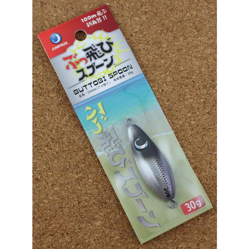 ジャンプライズ ぶっ飛びスプーン 30g #03 ちび背黒 : lureshopSAWAヤフー店 - 通販 - Yahoo!ショッピング